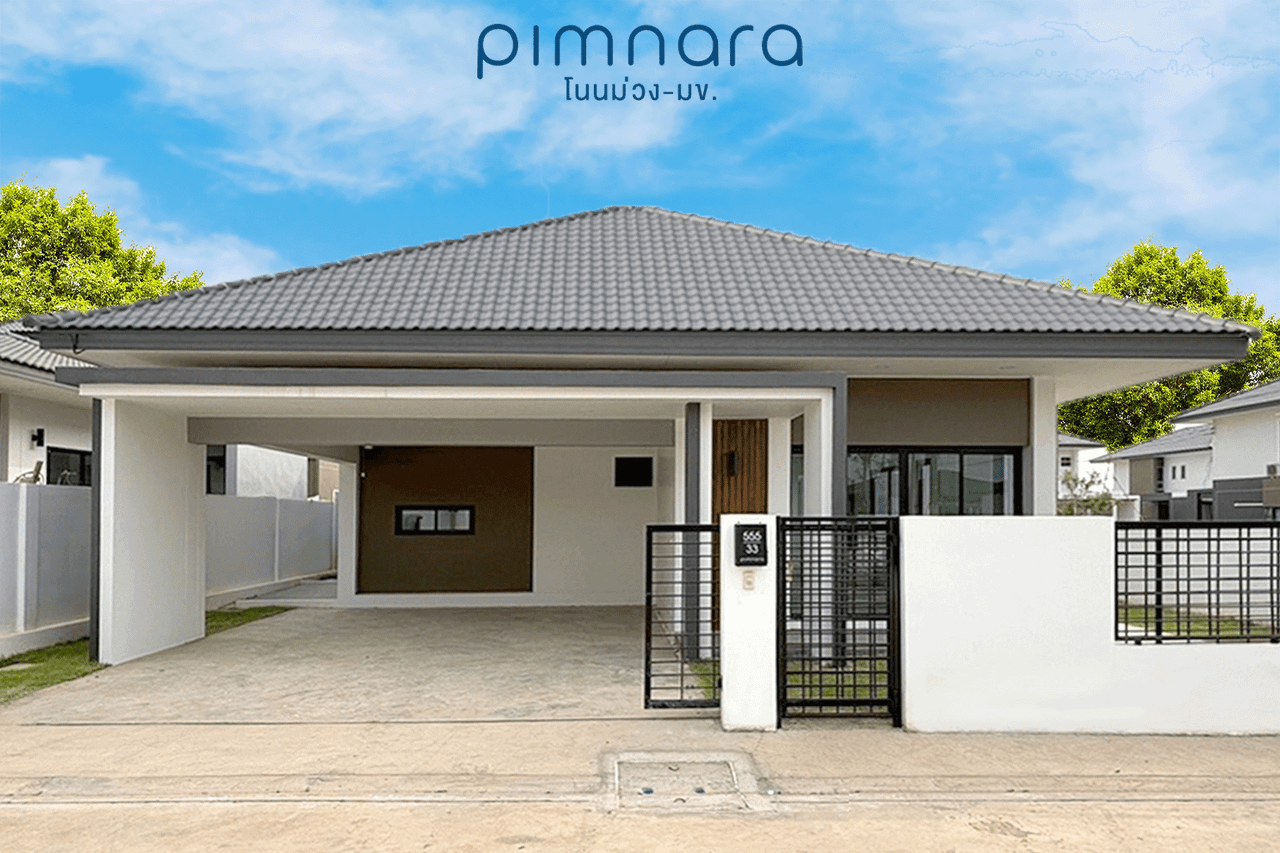 พิมนารา ขอนแก่น - Pimnara Khonkaen โครงการบ้านขอนแก่น | NaYoo