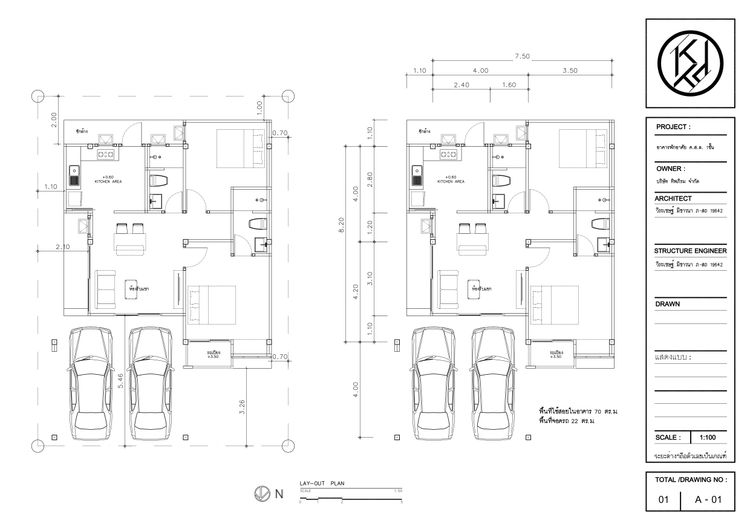 ทิพภิรม - Tippirom โครงการบ้านพิษณุโลก | NaYoo