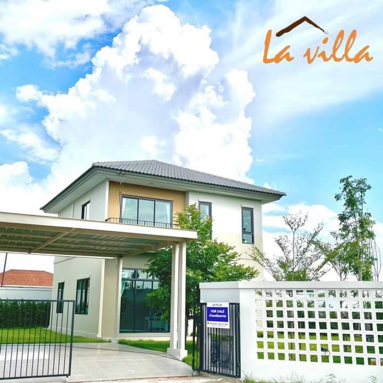 ลา วิลล่า หนองหลุบ - LA VILLA โครงการบ้านขอนแก่น | NaYoo