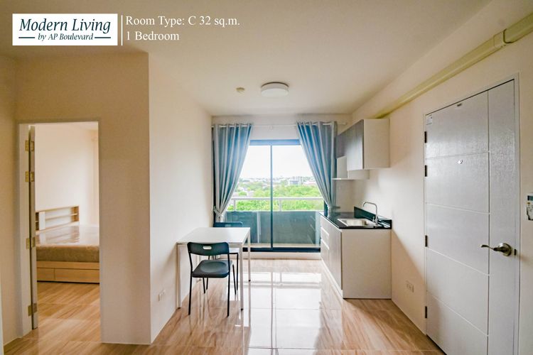 เอพี บูเลอวาร์ด - AP Boulevard โครงการบ้านขอนแก่น | NaYoo