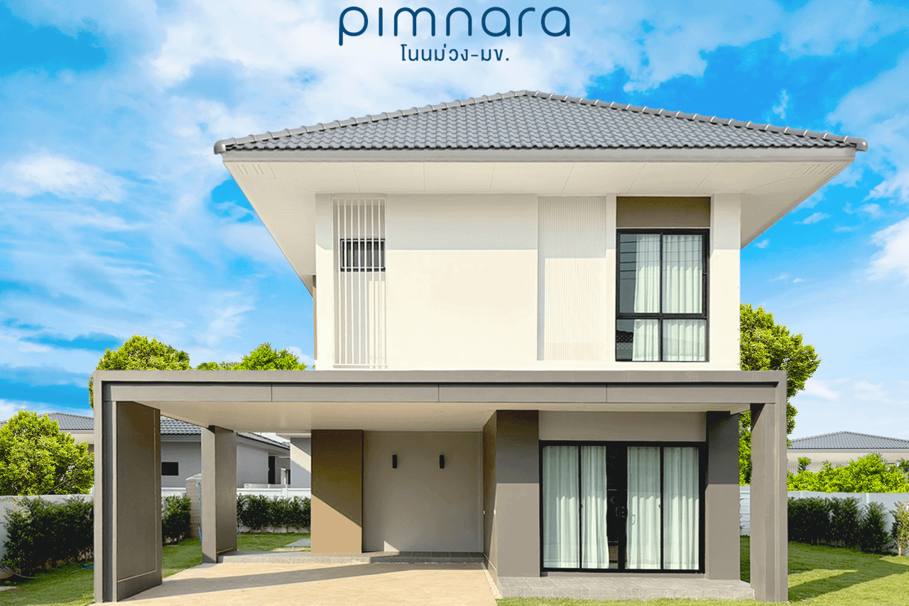 พิมนารา ขอนแก่น - Pimnara Khonkaen โครงการบ้านขอนแก่น | NaYoo