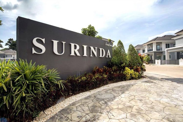 สุรินดา มะลิวัลย์วงแหวน - Surinda Bypass-Maliwan โครงการบ้านขอนแก่น | NaYoo