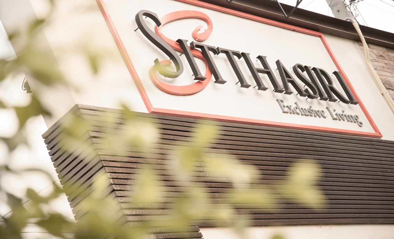 สิทธาสิริ - Sitthasiri โครงการบ้านขอนแก่น | NaYoo