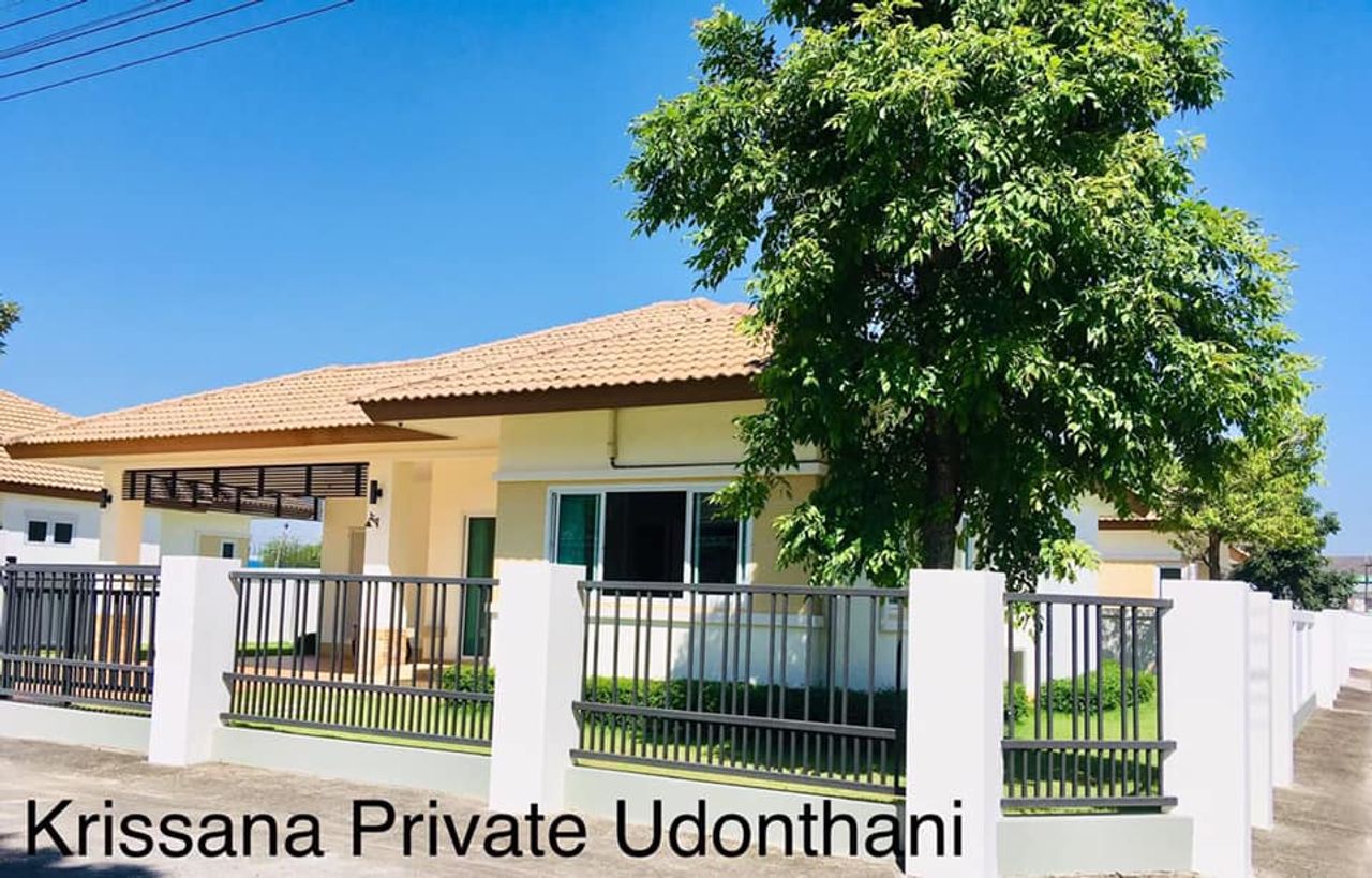 โครงการ บ้านกฤษณา ไพรเวท อุดรธานี - Krissana Private Udonthani โครงการบ้านอุดร | NaYoo