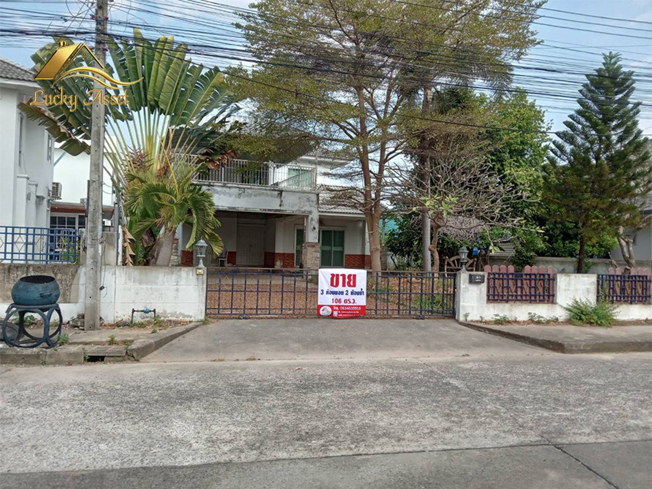 🏠บ้านเดี่ยว 2 ชั้น พิมานชล2 ริมบึงแก่นนคร ขอนแก่น 106 ตร.ว. 3 นอน 2 น้ำ ราคา ***4.8 ล้านบาท ...