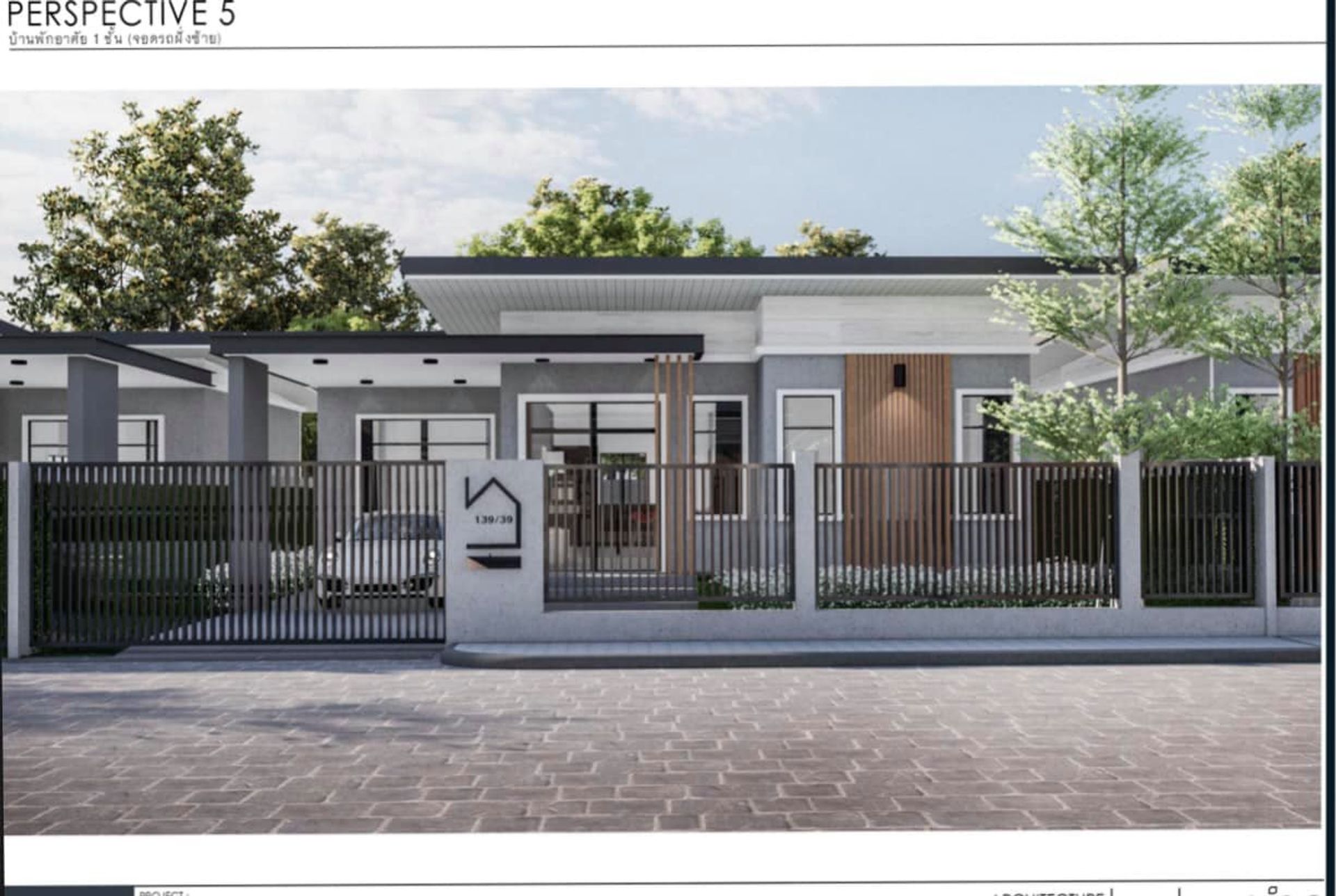 บ้านเดี่ยวชั้นเดียว ขอนแก่น - P-Haus โครงการบ้านขอนแก่น | NaYoo