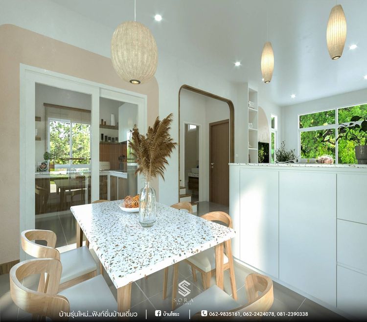 โซระ วิลล์ - Sora Ville โครงการบ้านระยอง | NaYoo