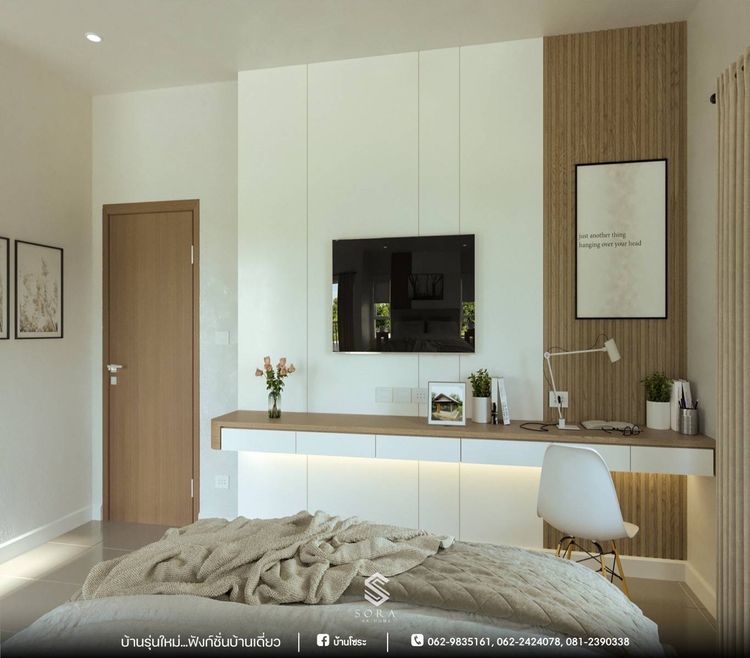 โซระ วิลล์ - Sora Ville โครงการบ้านระยอง | NaYoo