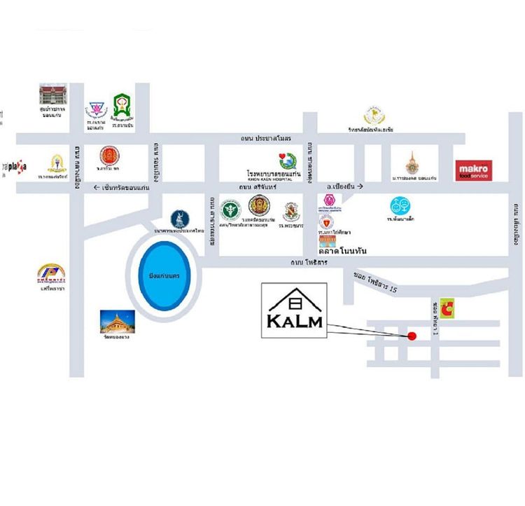 เดอะคลาม - The Kalm Village โครงการบ้านขอนแก่น | NaYoo