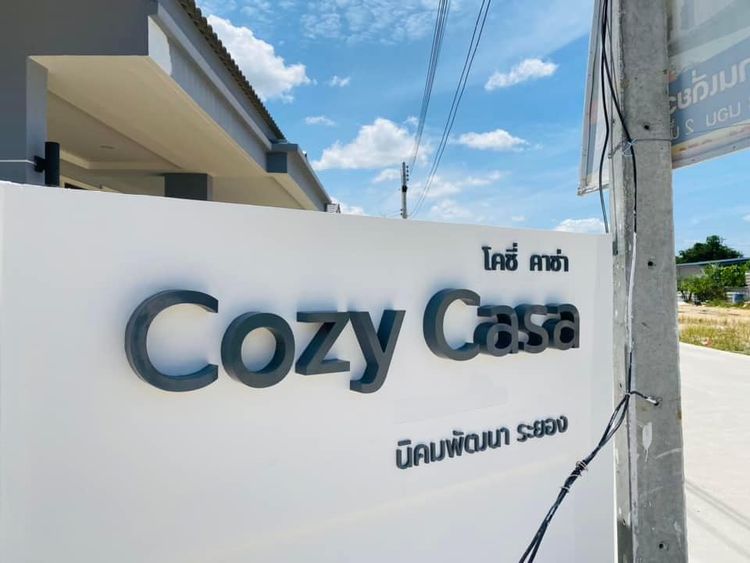 โคซี่ คาซ่า - Cozy Casa โครงการบ้านระยอง | NaYoo