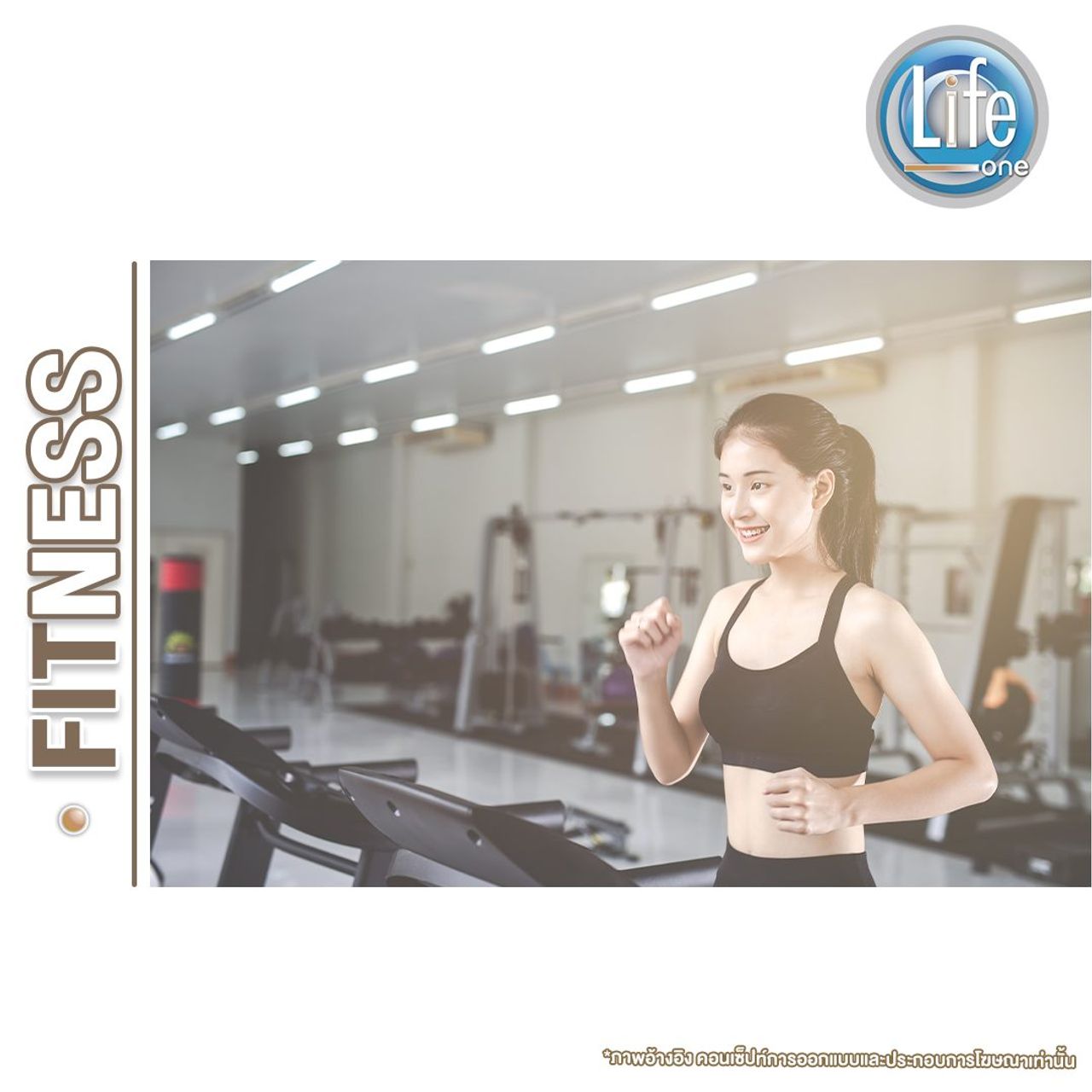 ไลฟ์วัน ชยางกูร-ขามใหญ่ - Life One โครงการบ้านอุบล | NaYoo