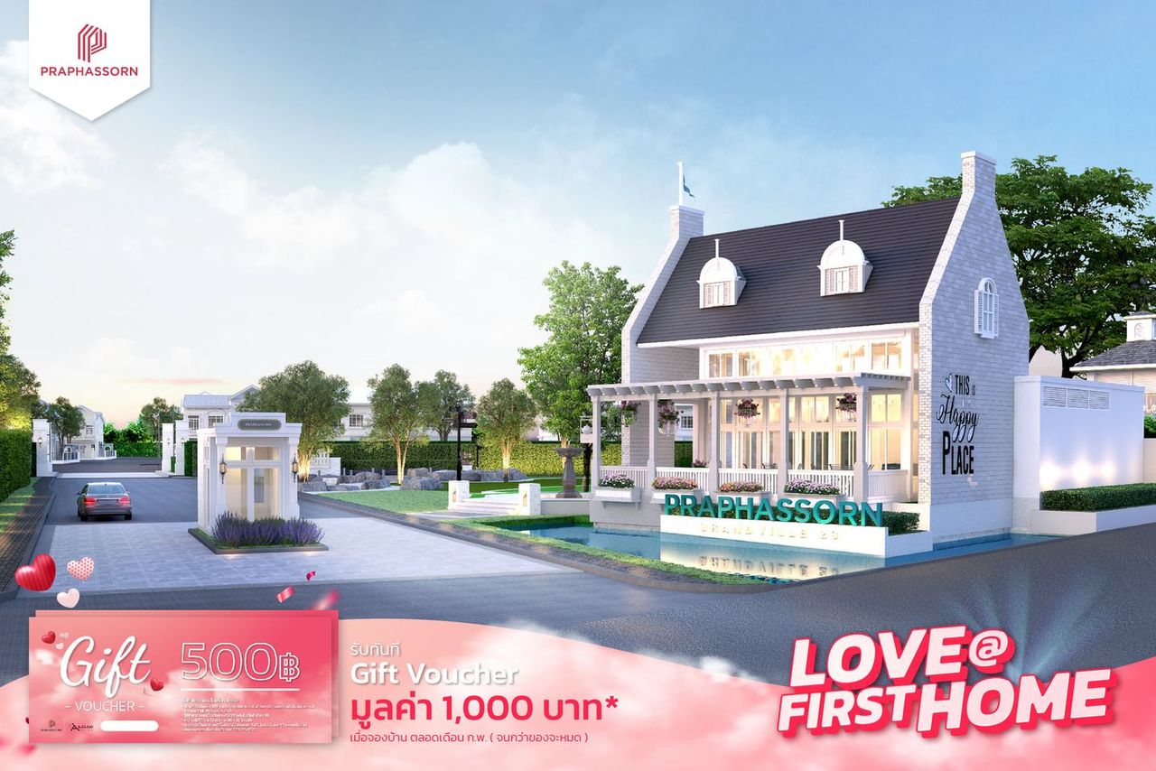 ประภัสสรแกรนด์วิลล์ 23 - Prapassorn Grand Ville Project 23-Old House Soi 10-Phan Thong โครงการ ...