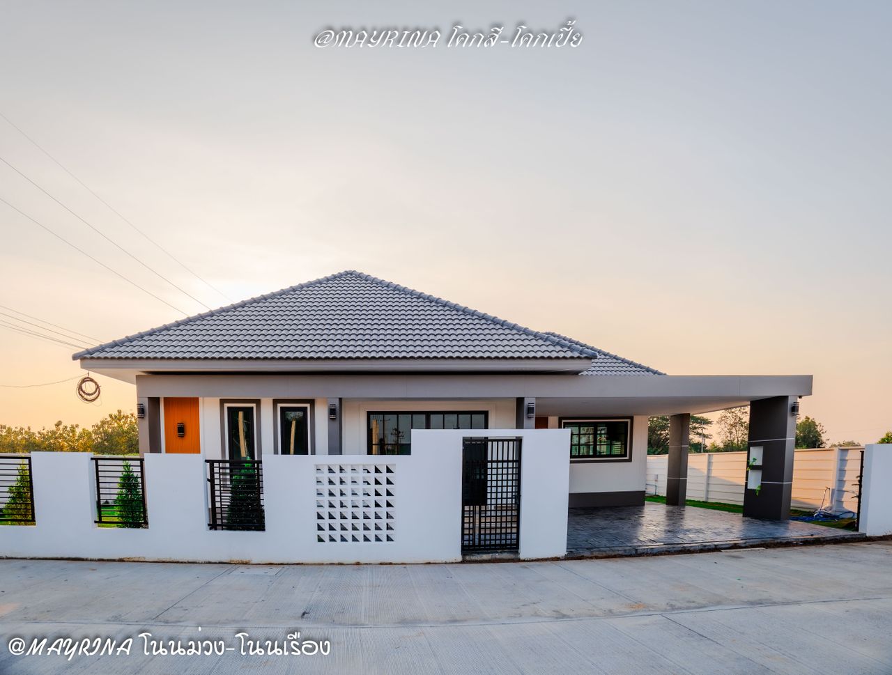 เมริน่า - Mayrina โครงการบ้านขอนแก่น | NaYoo