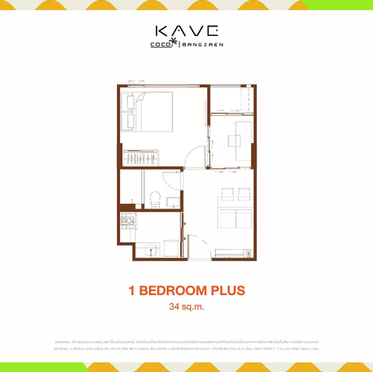 เคฟ โคโค่ บางแสน - Kave COCO Bangsaen โครงการบ้านชลบุรี | NaYoo