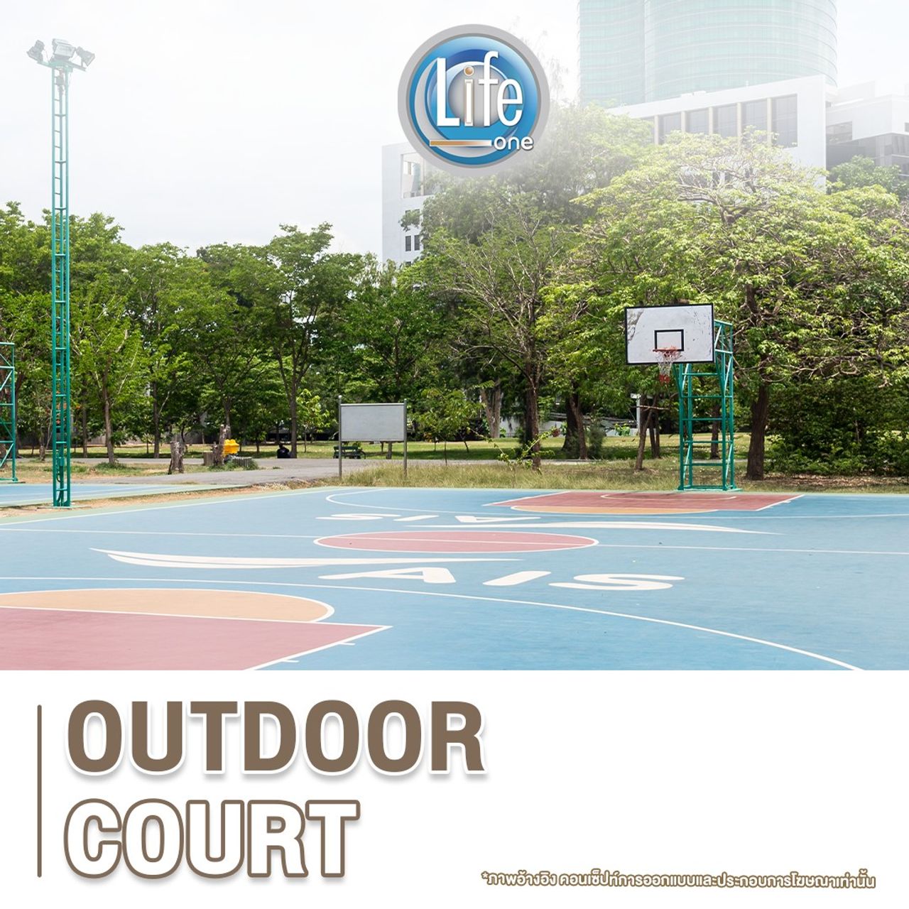 ไลฟ์วัน ชยางกูร-ขามใหญ่ - Life One โครงการบ้านอุบล | NaYoo