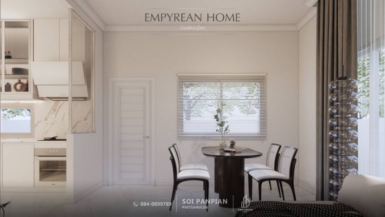เอ็มไพเรียน โฮม - Empyrean Home โครงการบ้านพิษณุโลก | NaYoo